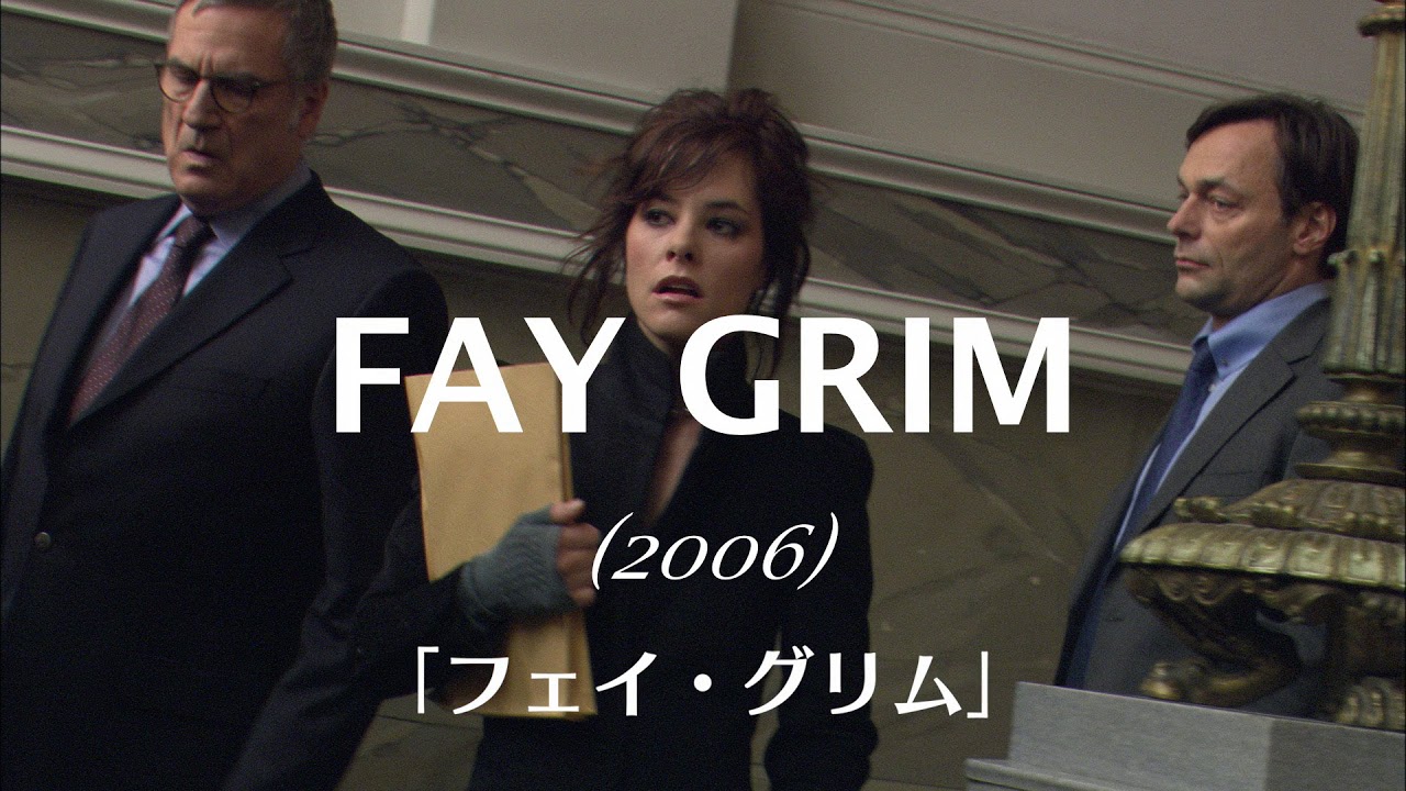 HENRY FOOL TRILOGY Trailer - Japanese Screenings - YouTube