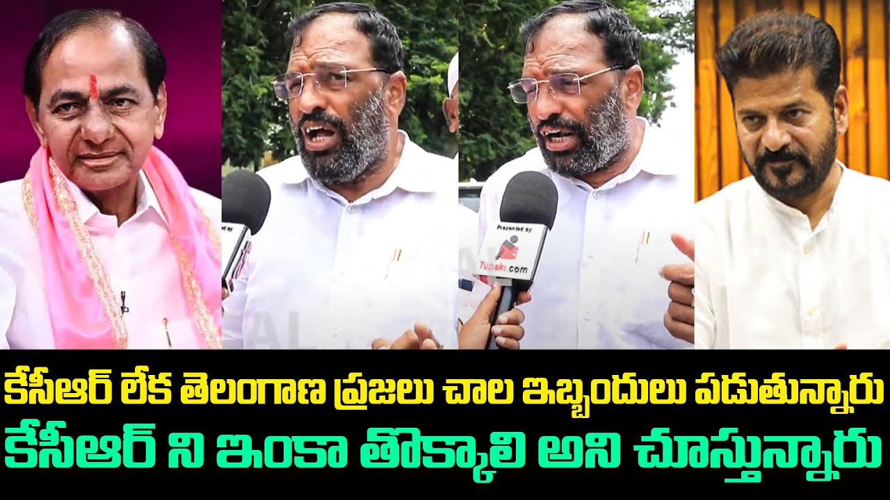 Common Man Talking Shocking Facts on Revanth Reddy | Telangana ...