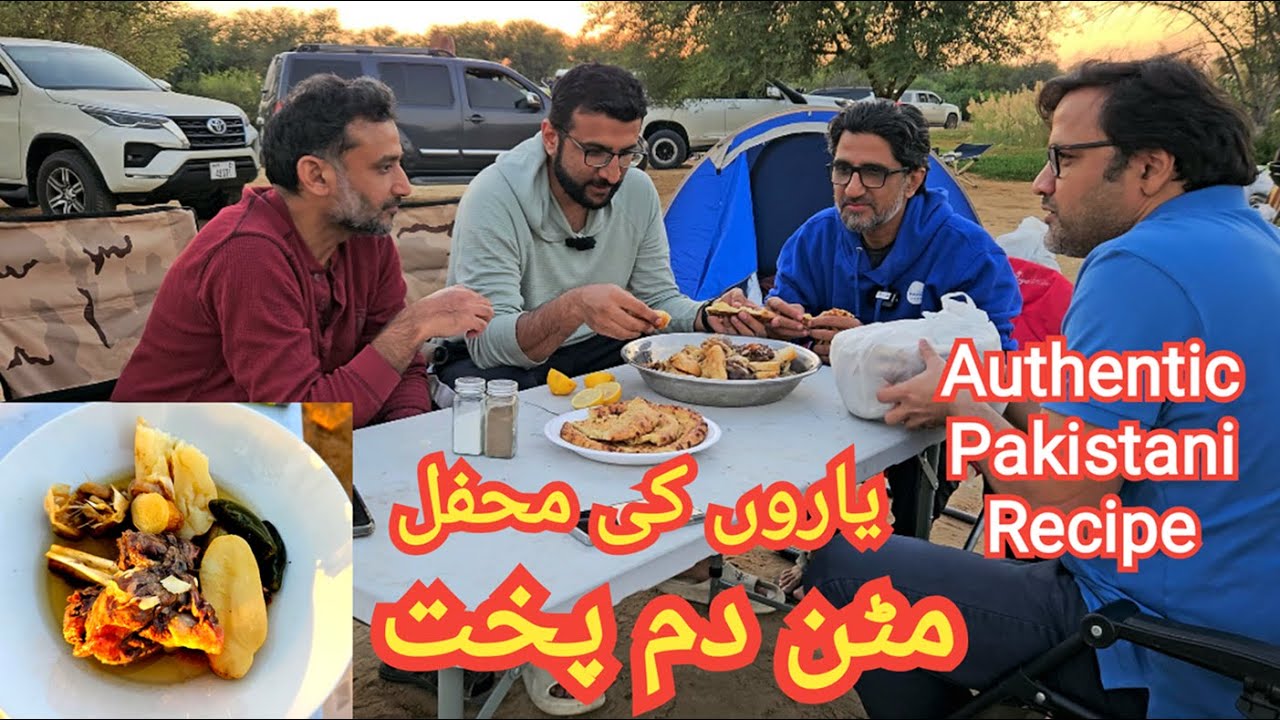 Special Pakistani Mutton Recipe and Lake side camping - YouTube