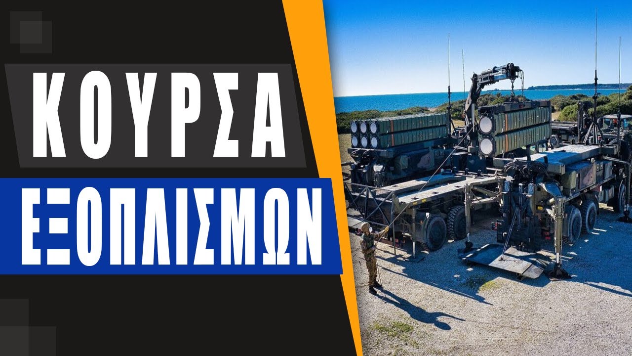 Στη σκιά της Ρωσίας η Ανατολική Ευρώπη: Ντόμινο αναβάθμισης αεροποριών ...