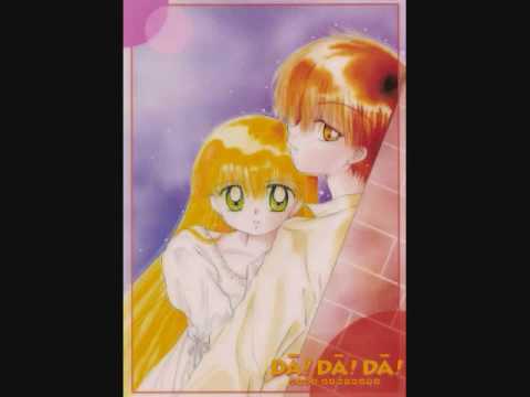 Daa Daa Daa - Yukkuri
