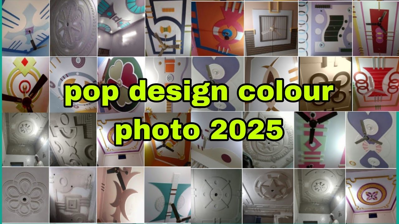 pop design colour photo 2025 all new pop design 👌🌹 #popdesign # ...