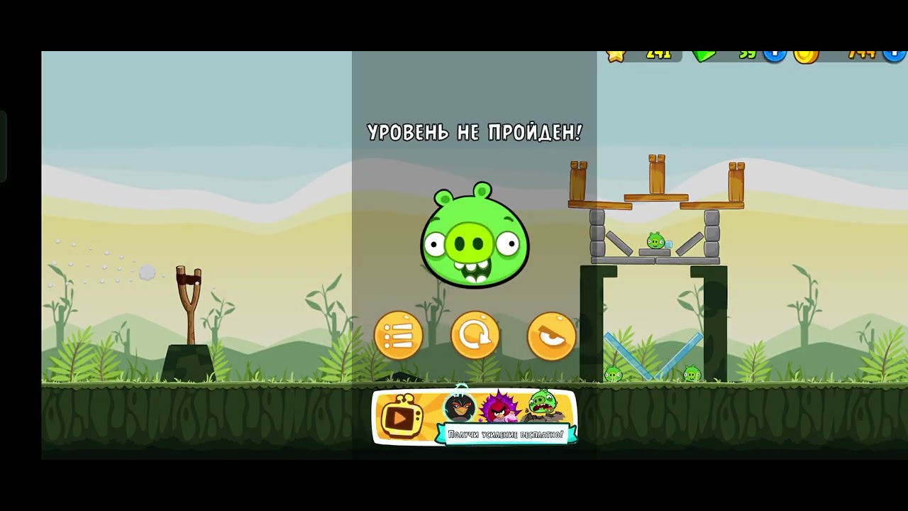 🇺🇲🇬🇧Angry Birds - Level Failed 2 - YouTube