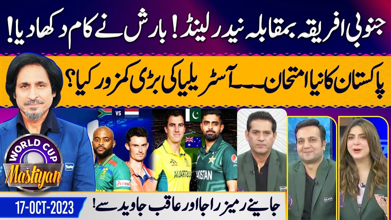 RSA VS NED Match Day | Rain Will Make Difficult For Both Teams? | Ramiz ...