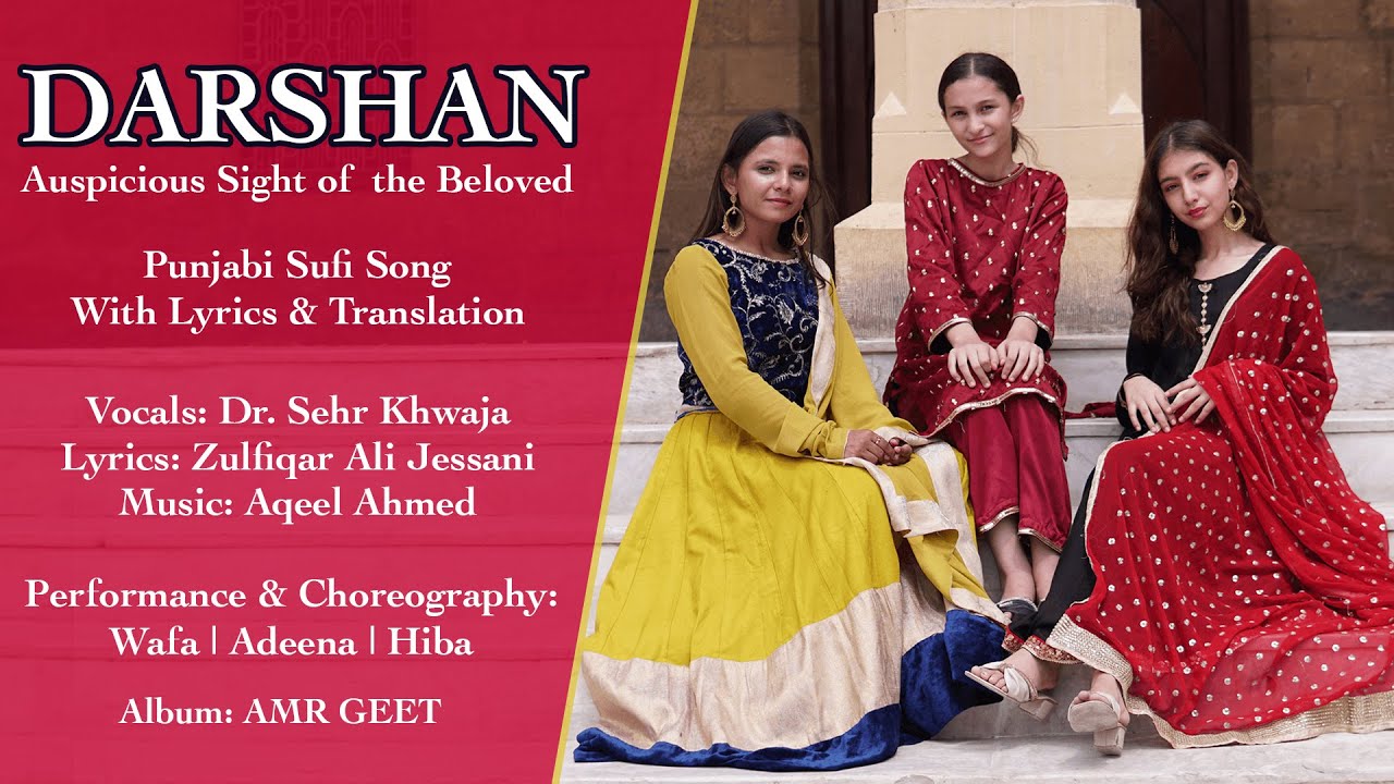 DARSHAN | Punjabi Sufi Song | Sehr Khwaja | Zulfiqar Ali Jessani ...