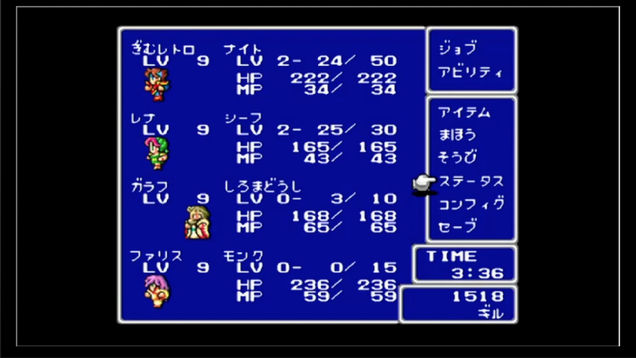 FF5 part2 [180106] - YouTube