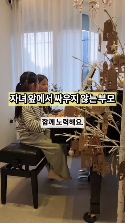 이른 주말 아침좋은 부모가 되기 위해 한 걸음 더 배우며오늘도 성장해 갑니다육아소통 부모성장 공감육아 자존감향상 엄마일기가족소통 공부하는엄마 공부하는엄마의