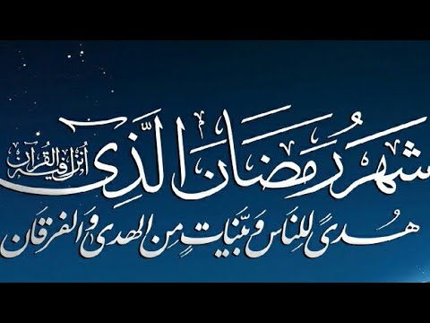 احكام الصوم دروس في رمضان zahraa queen أقرأ وارتق