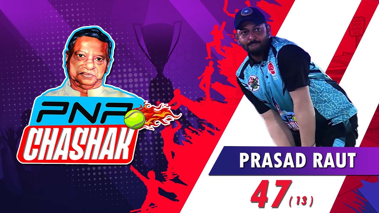 PRASAD RAUT | BATTING | PNP CHASHAK 2024 | SEASON 1 - YouTube