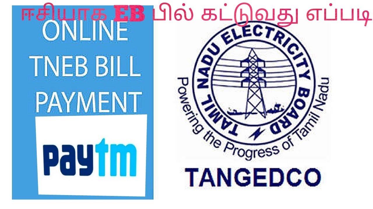 EASY WAY PAY ONLINE TNEB BILL PAYTM - YouTube