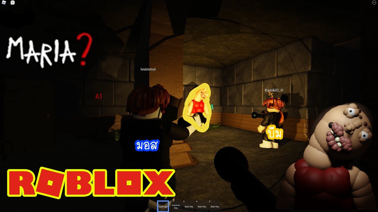 ROBLOX : MARIA? แมพผีโคตรอันตราย - YouTube