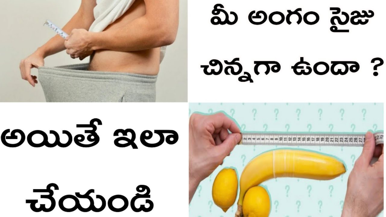 Increase Your Penis Size Ayurveda increase-your-penis-size-ayurveda
