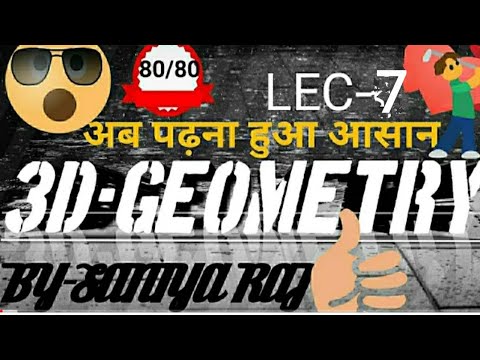 3D-GEOMETRY LEC-7|INTERCEPT FORM| Learn the basics of 3D Geometry ...