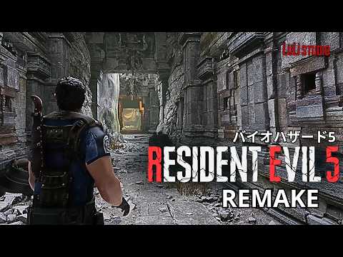RESIDENT EVIL 5 REMAKE: Gameplay Showcase | Chris Redfield