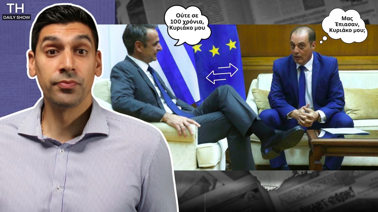 ΤΕΛΕΙΩΝΟΥΝ Τους Influencers! Χτύπημα Από το ΕΣΡ - YouTube
