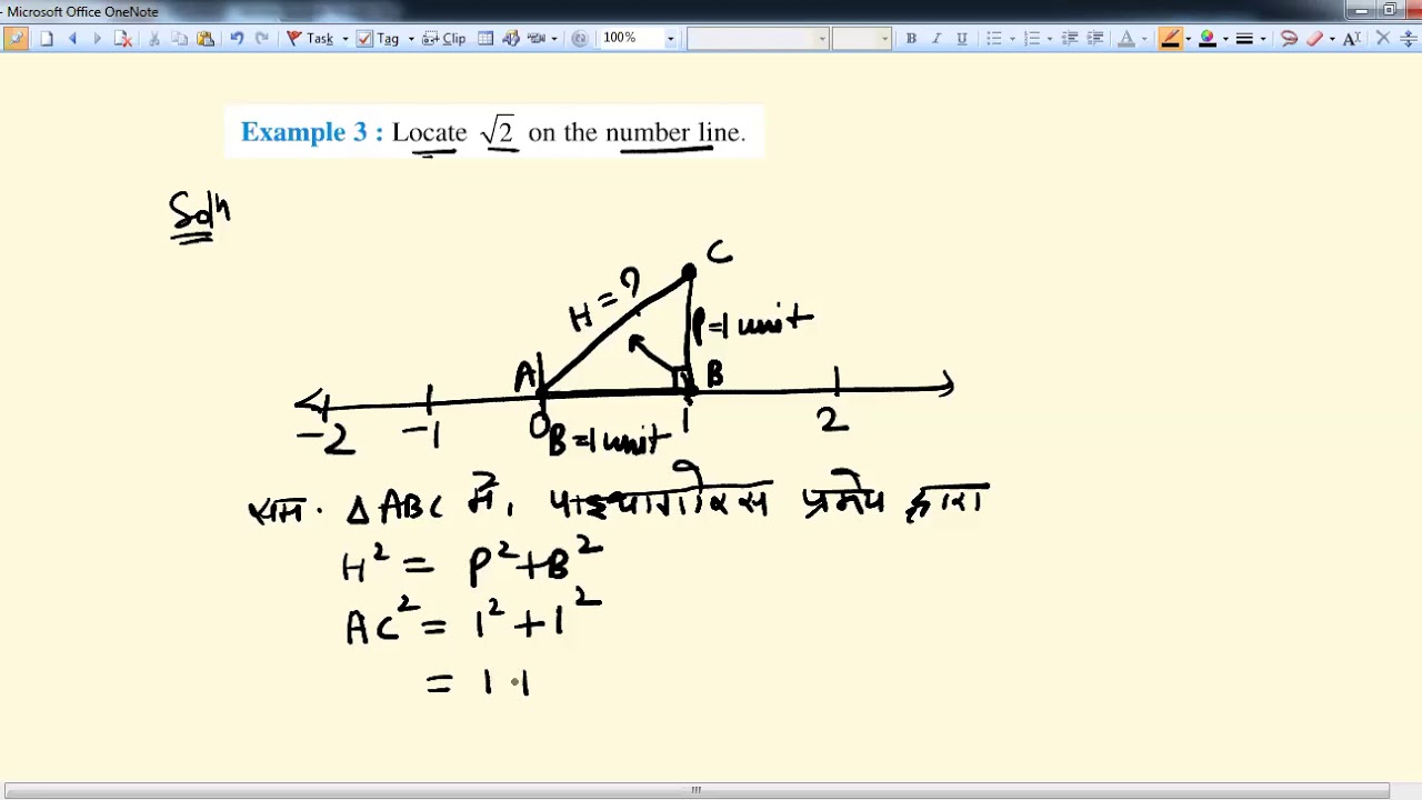 9th-maths-chapter-1-example-3-youtube