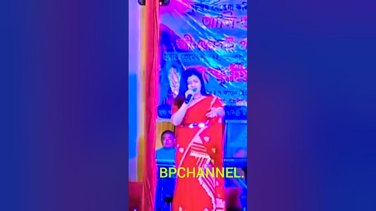 Majuli Ali:A:Ye Ligang Dikshita Dutta ৰ Night Program Live Show #Short Video 2025 - YouTube