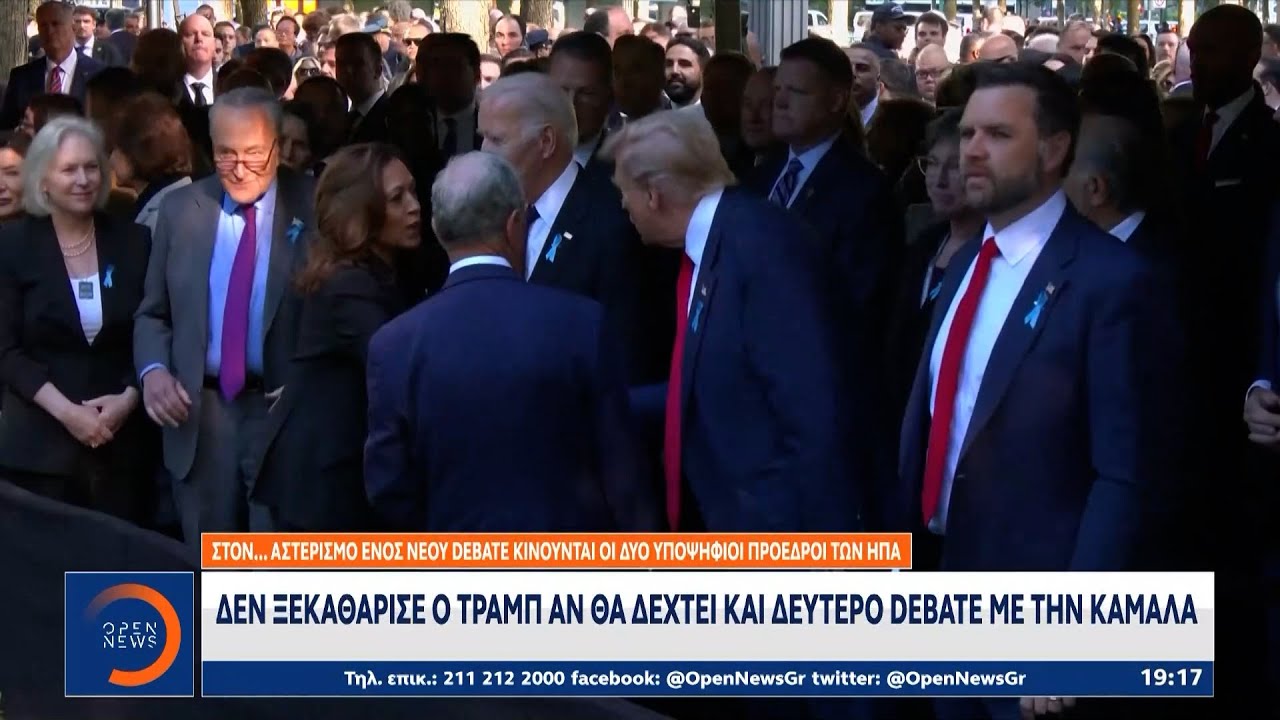Στον...αστερισμό ενός νέου Debate κινούνται οι δυο υποψήφιοι πρόεδροι ...