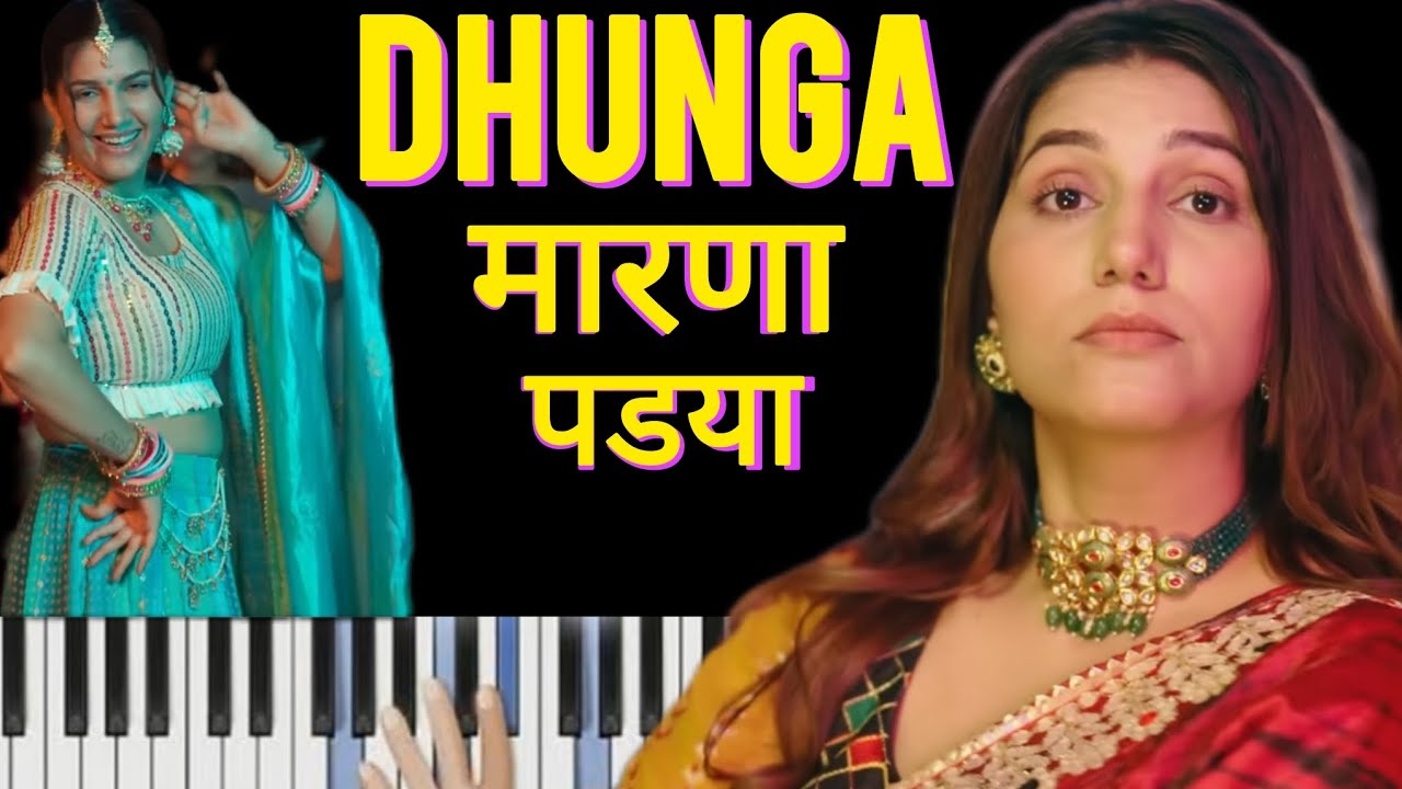 DHUNGA | SAPNA CHAUDHARY | SUPERHIT HARYANVI SONG | PIANO COVER # ...