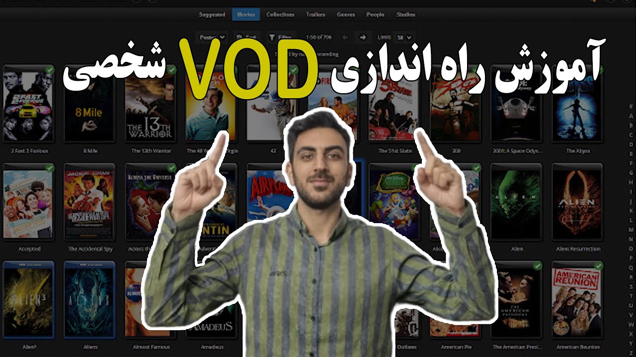 آموزش راه اندازی مدیا سرور و VOD شخصی - آموزش راه اندازی Emby سرور ...