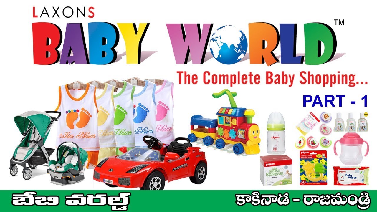 baby products at babay world in kakinada - YouTube