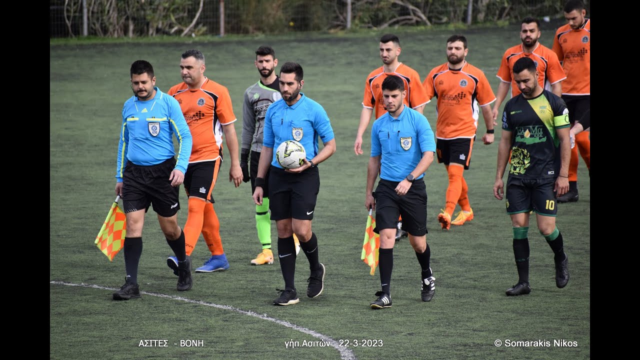 ΑΣΙΤΕΣ - ΒΟΝΗ ... ολόκληρος ο αγώνας (γήπεδο Ασιτών 22-3-2023) - YouTube