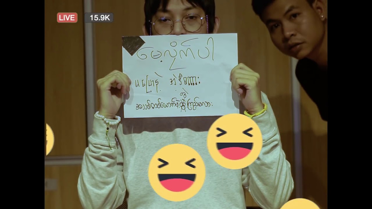 X Boxin ေခ်ာ့ Lyrics Video Full HD - YouTube