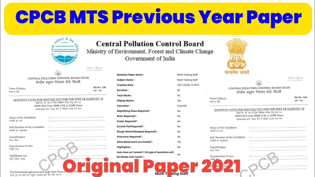 CPCB MTS Previous Year Question Paper | CPCB Previous Year Paper 2021 ...