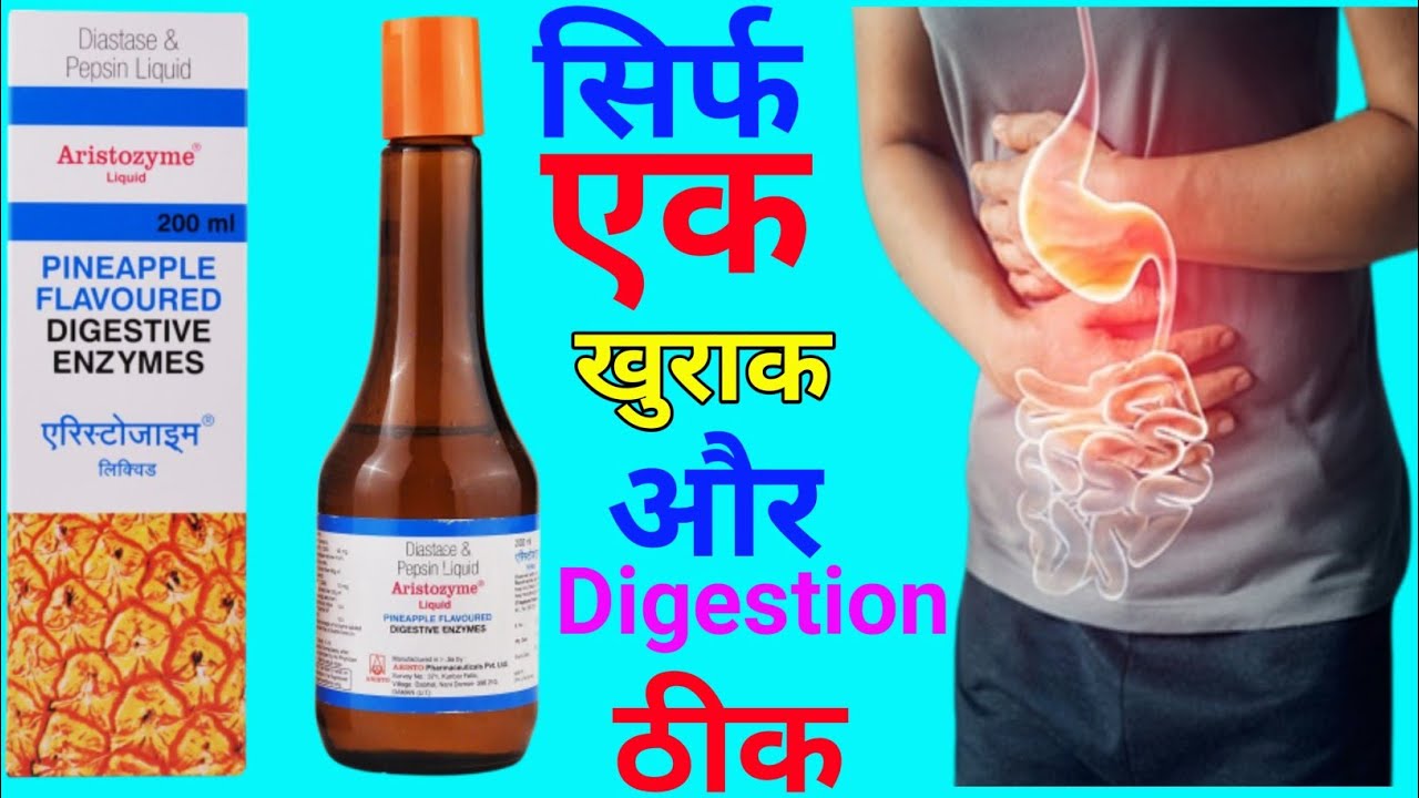 Aristozyme Syrup Use||Digestive Enzyme Syrup||Digestion,Gas,Acidity ...