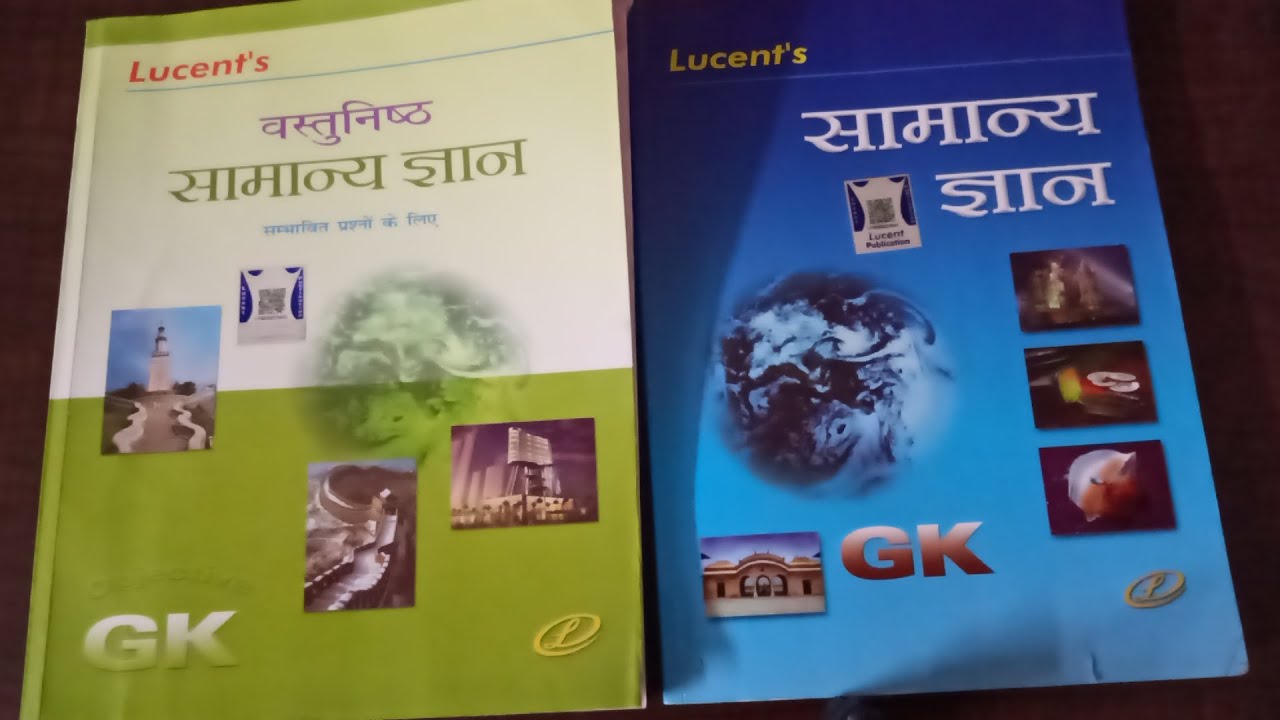 Best GK Books For All Competitive Exams Lucent GK Subjective And Best GK Books For All Competitive Exams Lucent GK Subjective And
