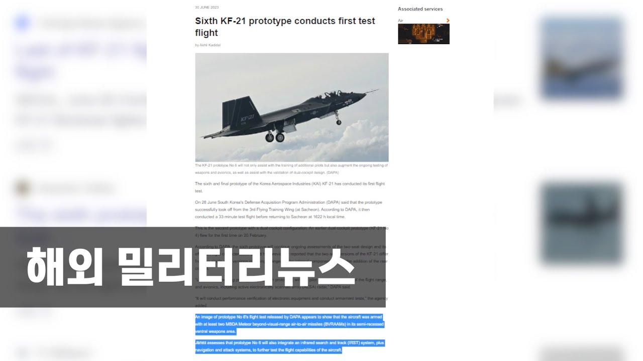 해외 밀리터리: KF-21, T-7A, F-35, K2흑표전차 - YouTube