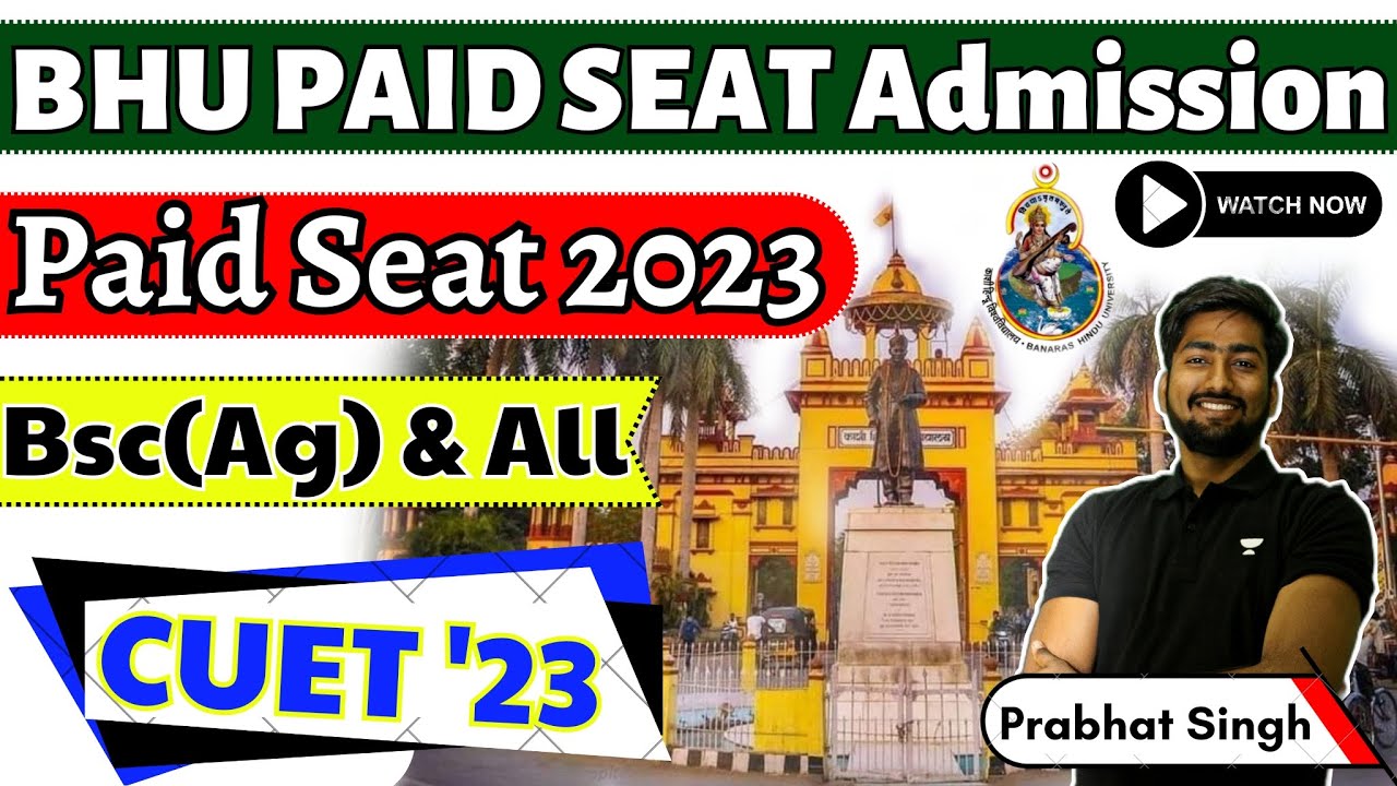 BHU Paid Seat Admission 2023 | BHU PAID seat Admission Process | Bsc Ag ...