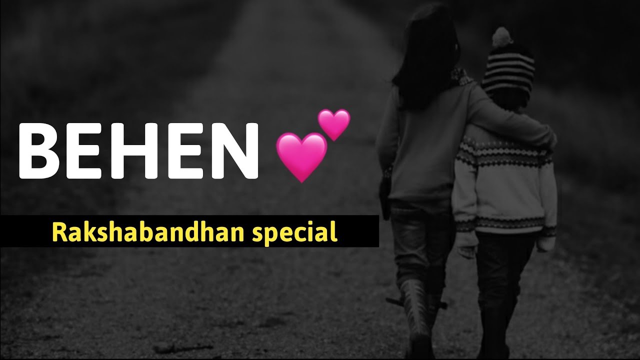 Behen poetry Behan Hindi Poetry By Kksb YouTube behen-poetry-behan-hindi-poetry-by-kksb-youtube