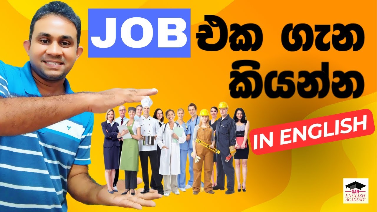 Let's talk about the job in English - YouTube