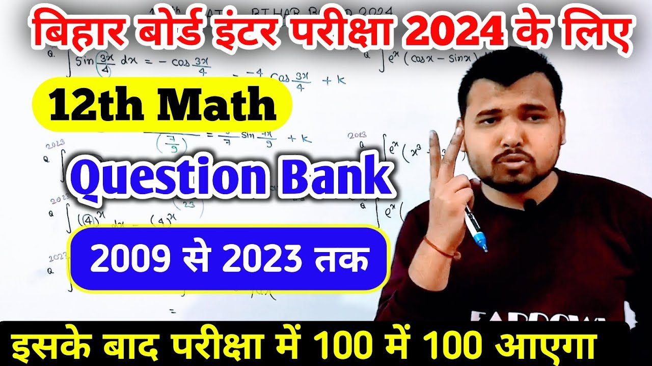 12th Math Question Bank 2009 Το 2023 Bihar Board || 12th Math Objective 2024 || Sujeet Sir - YouTube