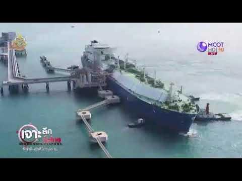 GULF จับมือ RATCH นำเข้า LNG ล็อตแรกสำเร็จ นับเป็นเอกชนรายแรกของไทยที่นำเข้า LNG - YouTube