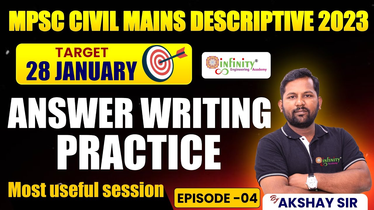 mpsc civil mains descriptive | mpsc civil mains | mpsc civil mains ...