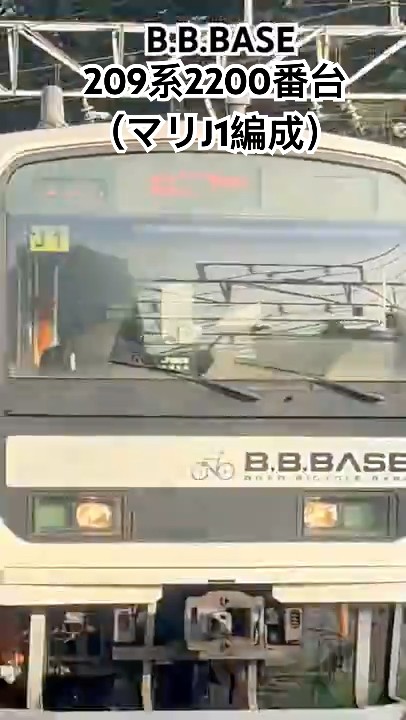 B.B.BASE（BOSO BICYCLE BASE） - YouTube