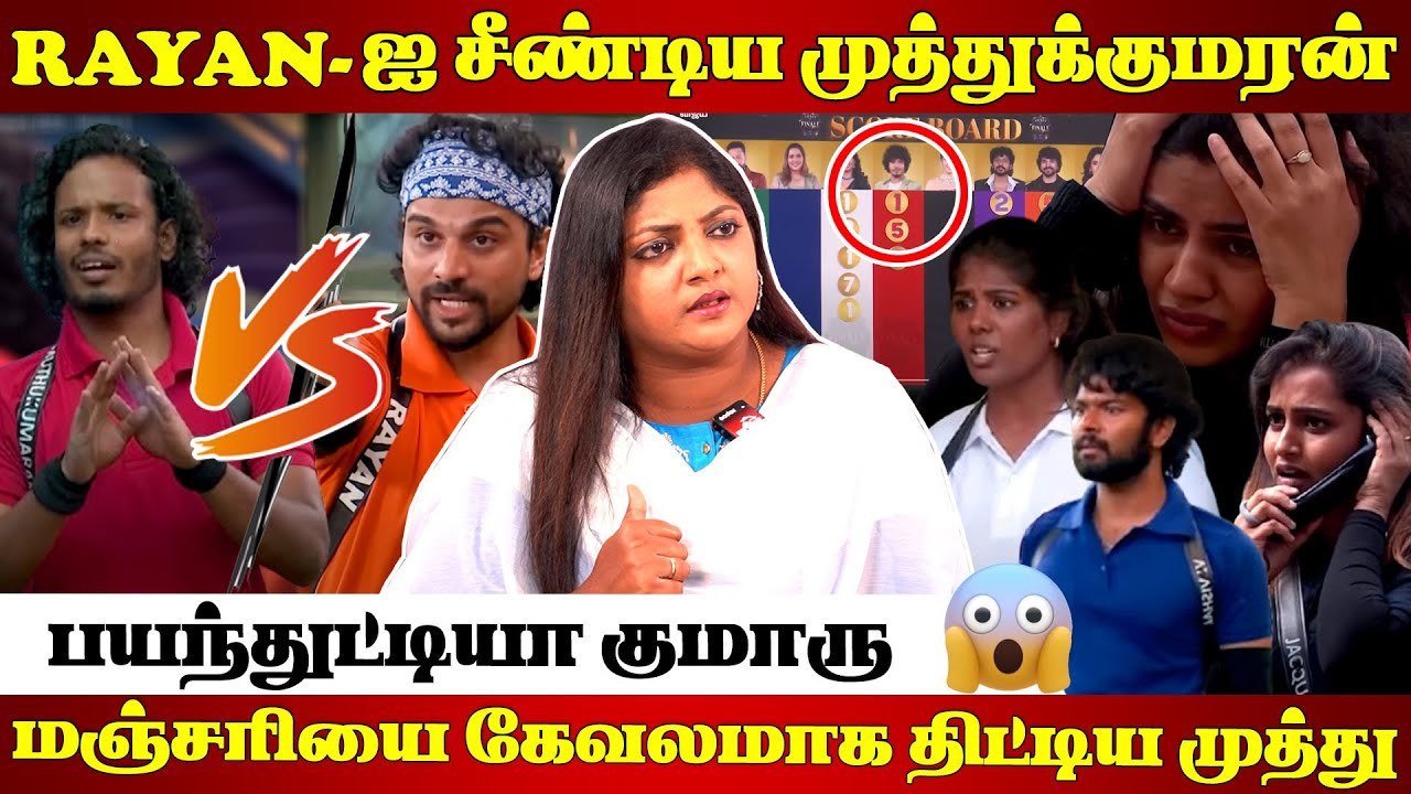தர்ஷிகா பிக்பாஸ் வீட்டுக்குள்ள போனா செருப்பால் அடிச்ச மாதிரி கேளுங்க ...