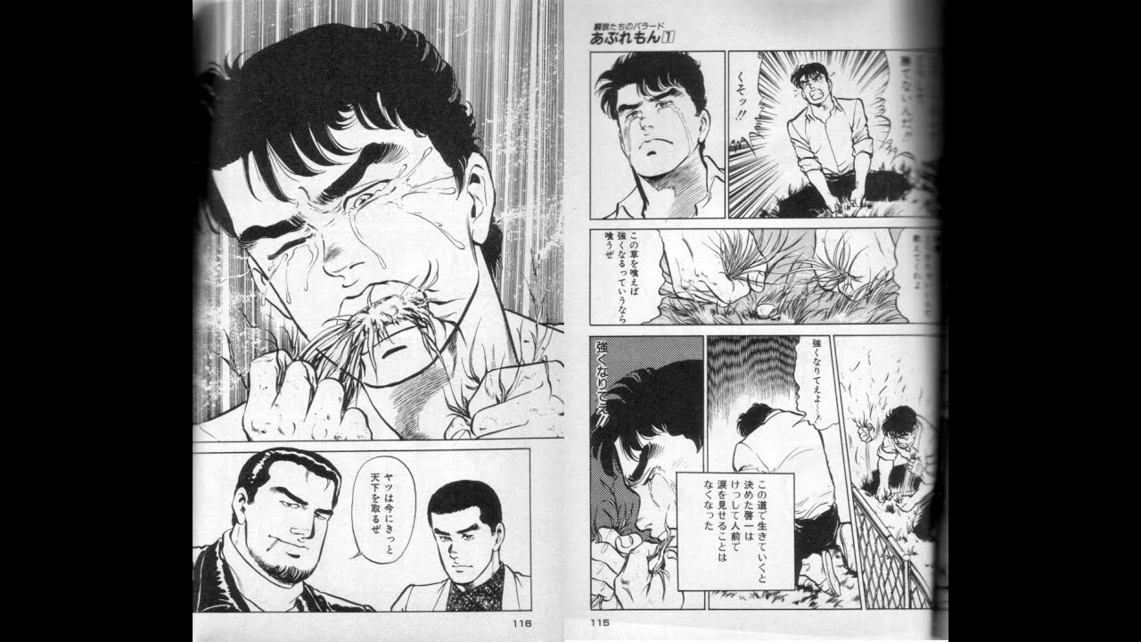 【億万長者合宿ビヨンド】第425話:あぶれもん Youtube
