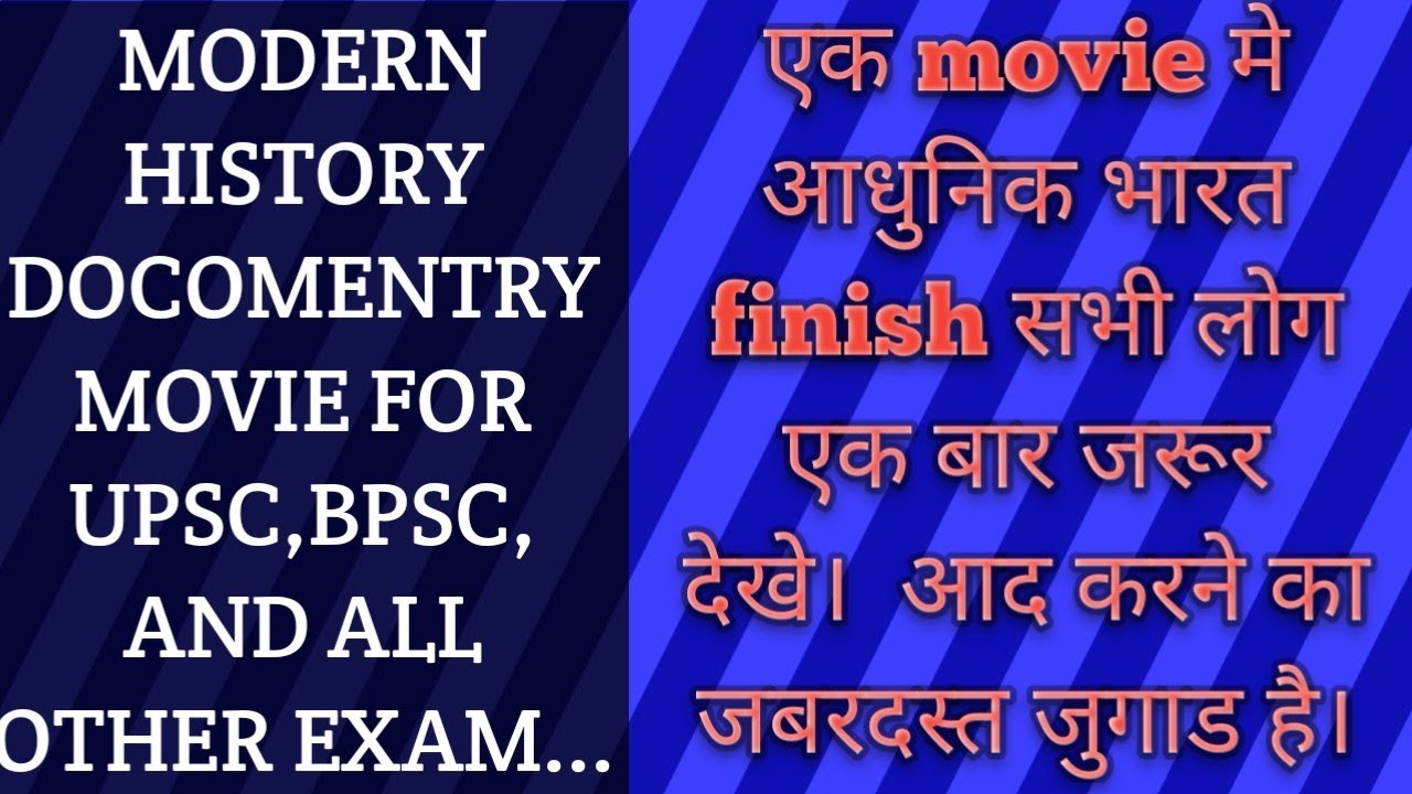 Modern history documentary movie - YouTube