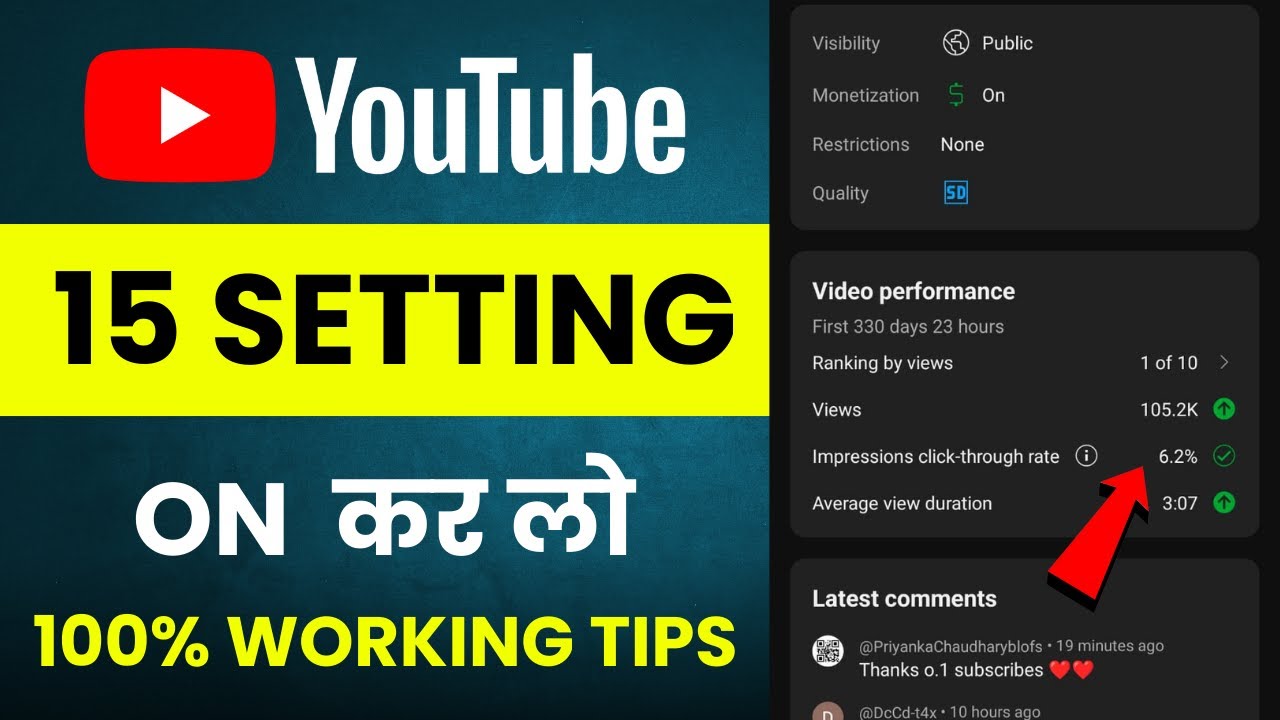 15 YouTube settings that you must to do on your channel - YouTube