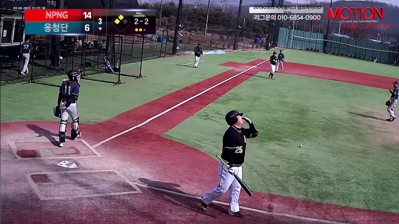 20190303 서서울리그 일요마이너D 4경기 NPNG vs 응청단 - YouTube
