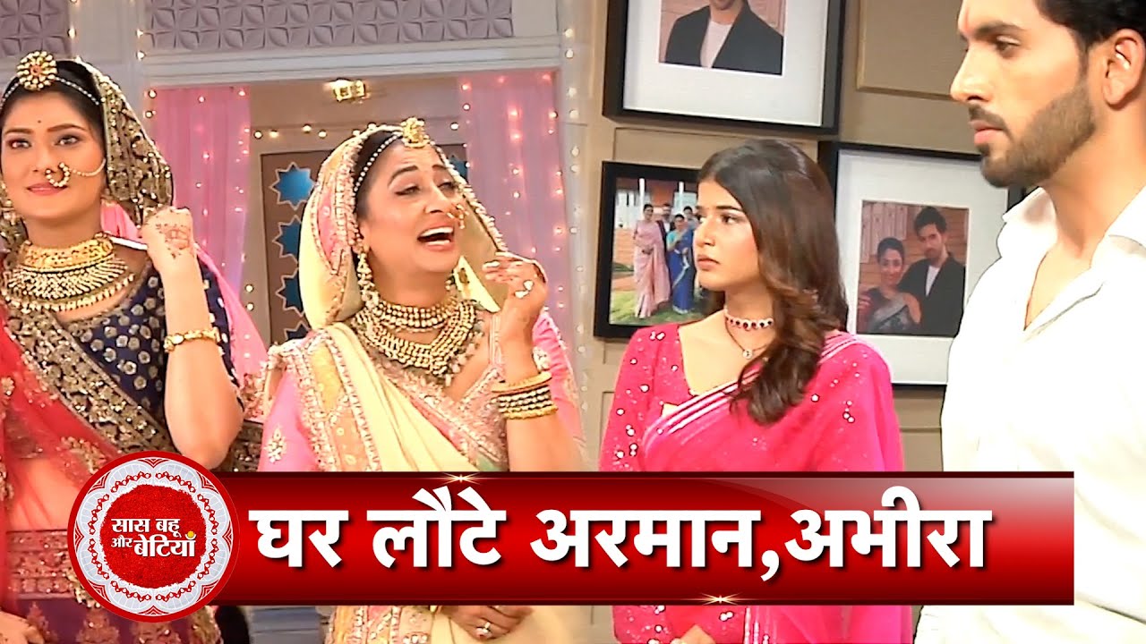 Yeh Rishta Kya Kehlata Hai: Armaan-Abhira Returns Poddar House, Ruhi ...