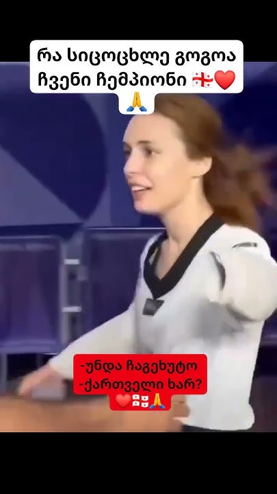 ძალიან საყვარელია ️ ️ ️ Youtube