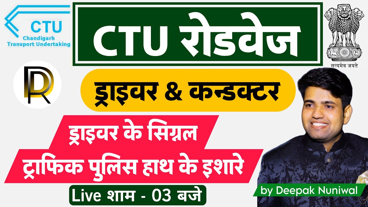 CTU - Driver & Conductor (19 May) | Driver Hand Signal | Traffic Police ...