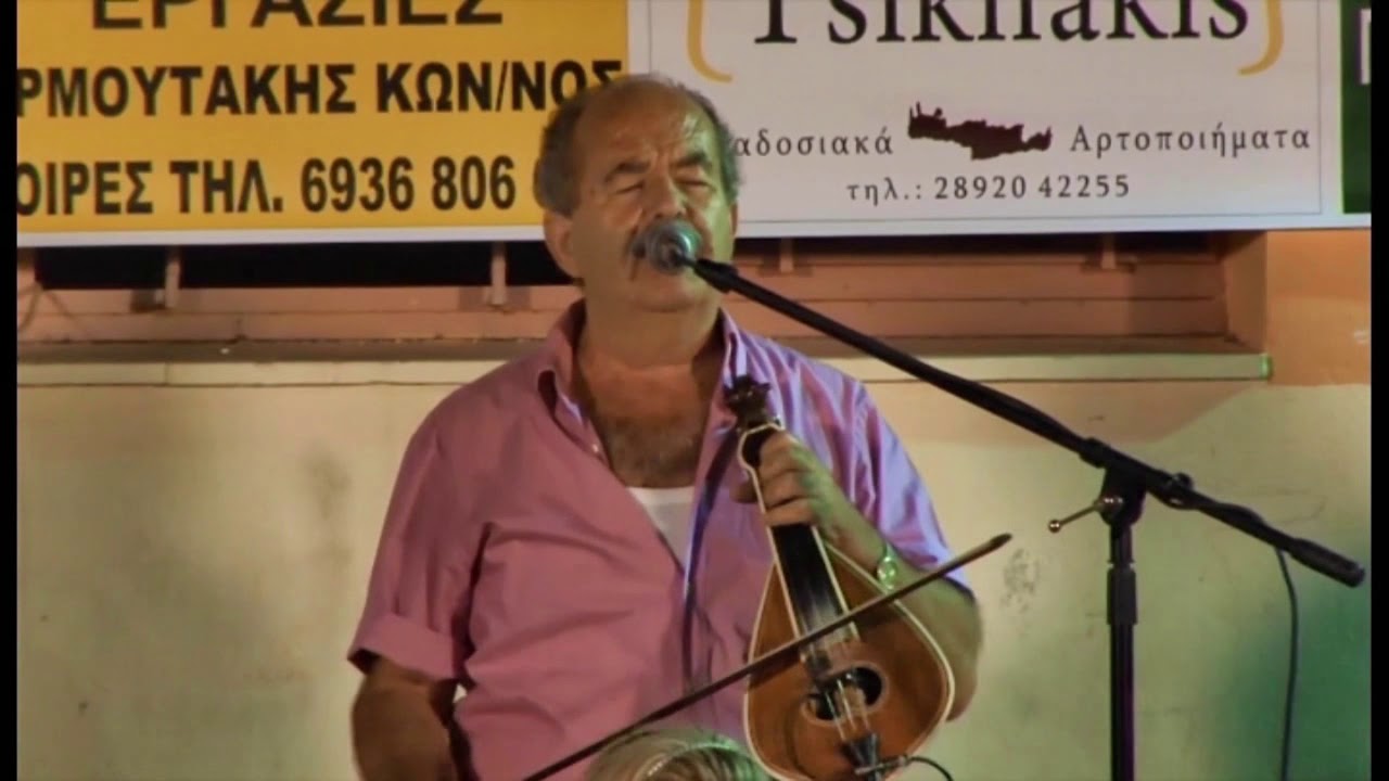 ΣΤΕΦΑΝΟΣ ΧΑΡΑΛΑΜΠΑΚΗΣ ΣΥΡΤΑ - YouTube