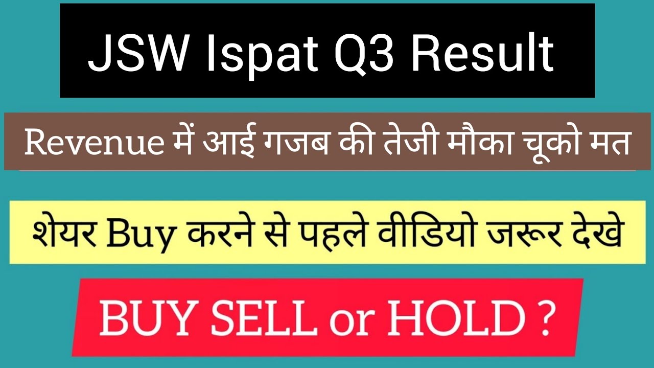 Jsw ispat Q3 Results 2023 | Jsw ispat share latest news | Jsw ispat ...