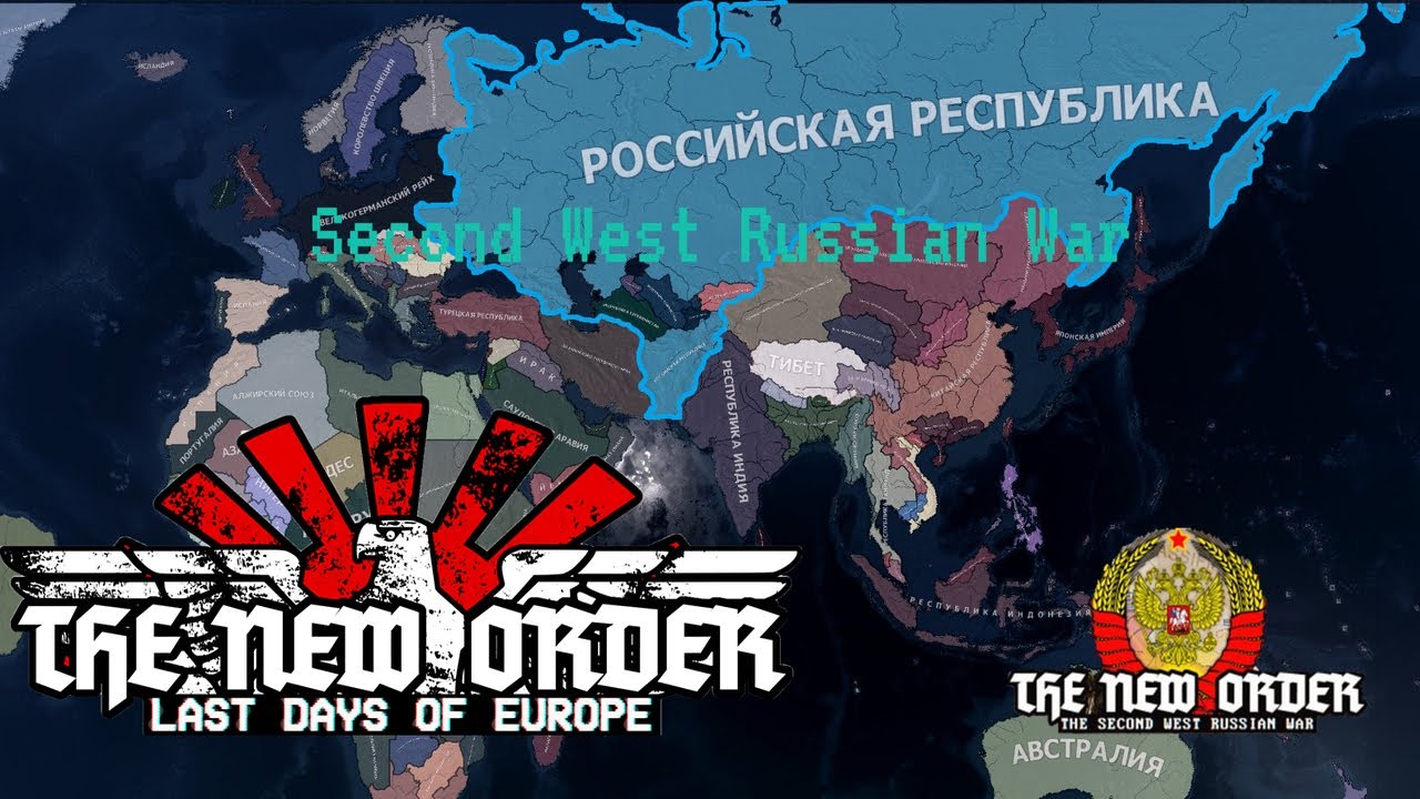 [TNO: Second West Russian War] Unification of the whole of Russia - YouTube