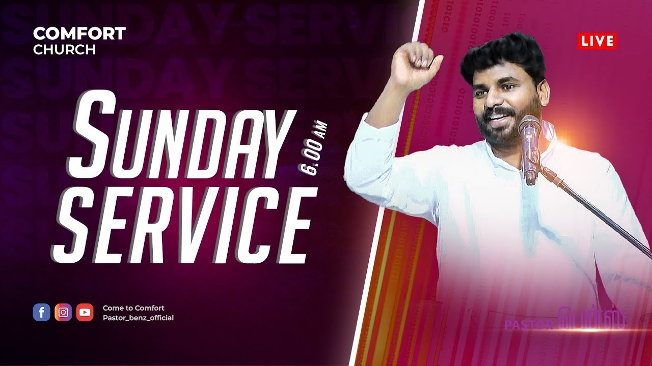 🔴LIVE | SUNDAY SERVICE | 24 JULY 22 | PASTOR BENZ | TAMIL CHRISTIAN ...